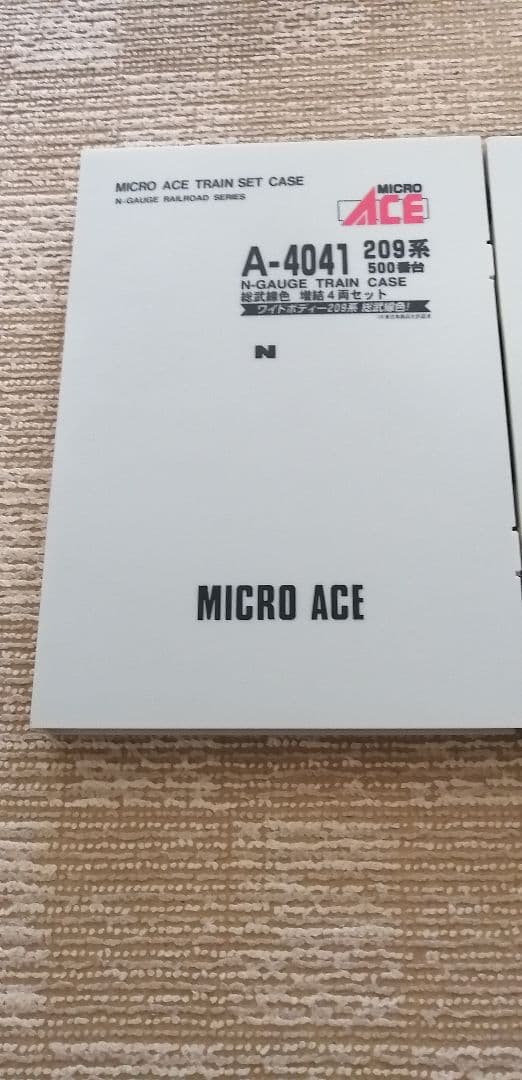 MICROACE A-4040 A-4041 209系　500番台　総武緩行線