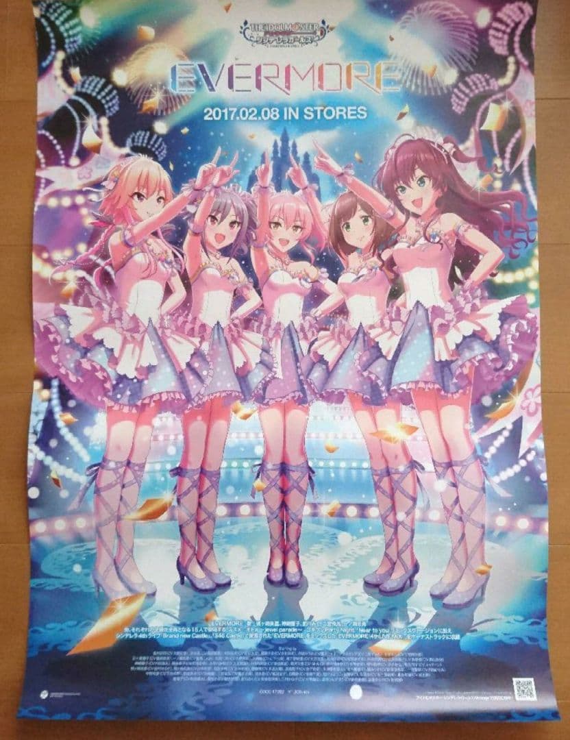 ◇EVERMORE B2サイズポスター / 非売品 シンデレラガールズ デレマス