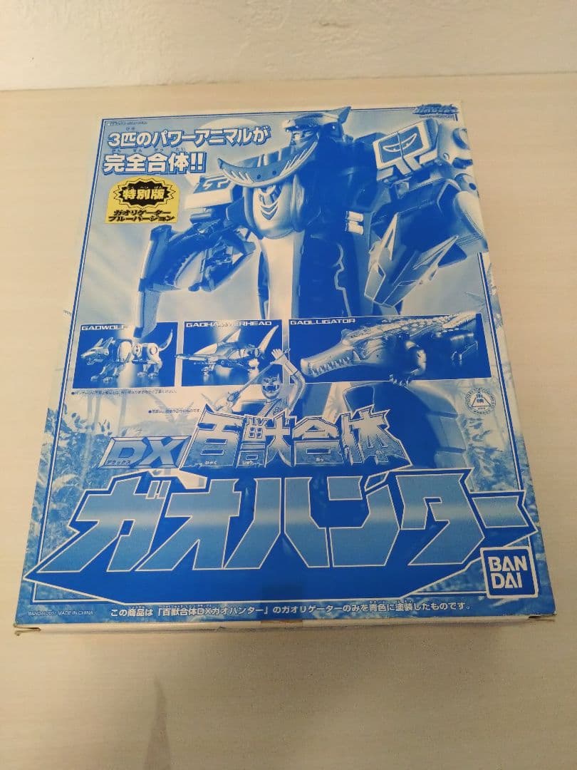 百獣戦隊ガオレンジャー DX百獣合体ガオハンター ブルーバージョン ブルームーン