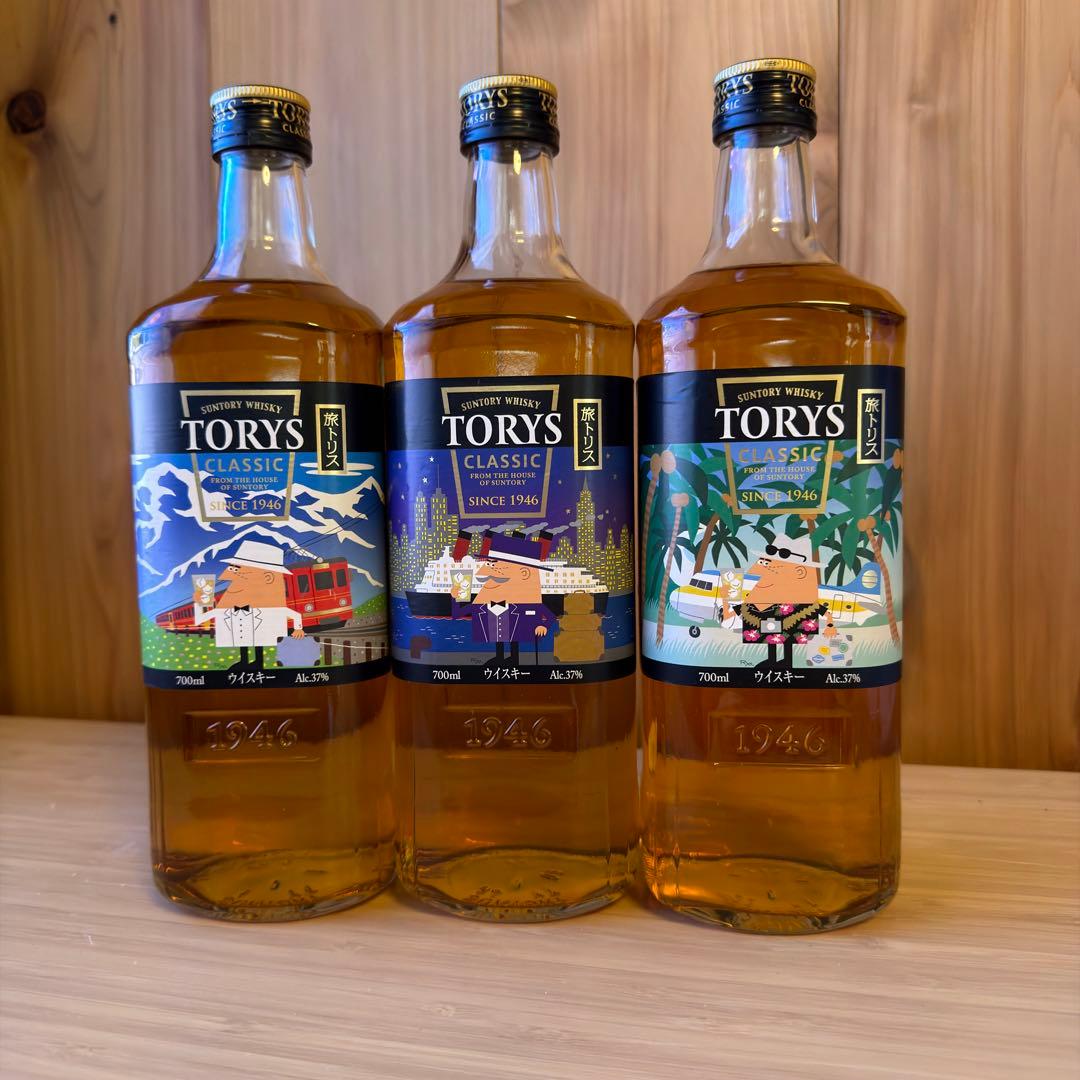 SUNTORY トリス クラシック 700ml 3本セット