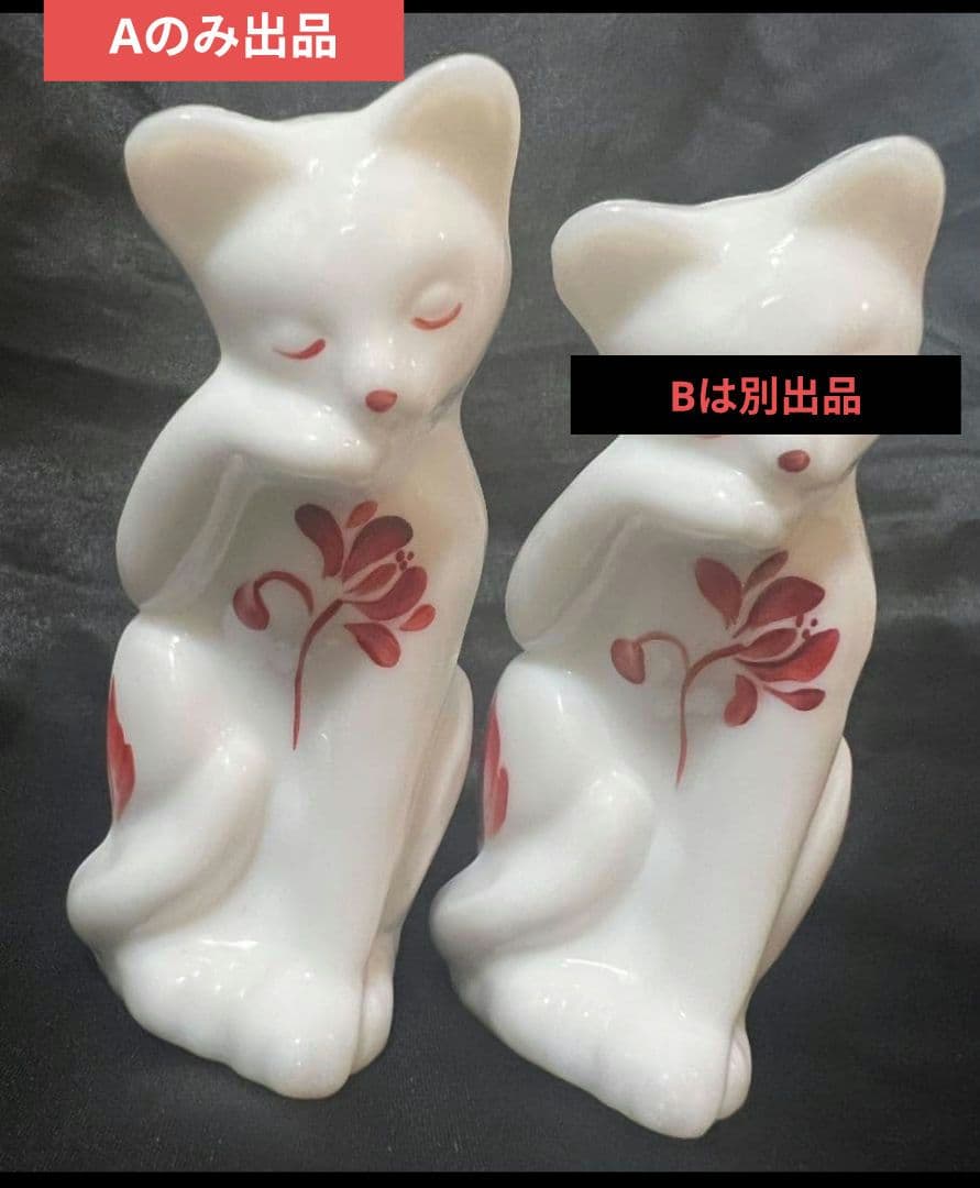 A FENTON 花柄 CAT フェントン 目を閉じてる猫 ミルクガラス 置物