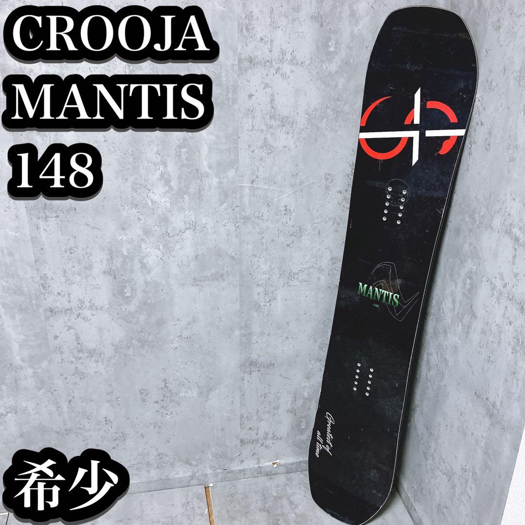 【希少】クロージャ マンティス スノーボード 148cm