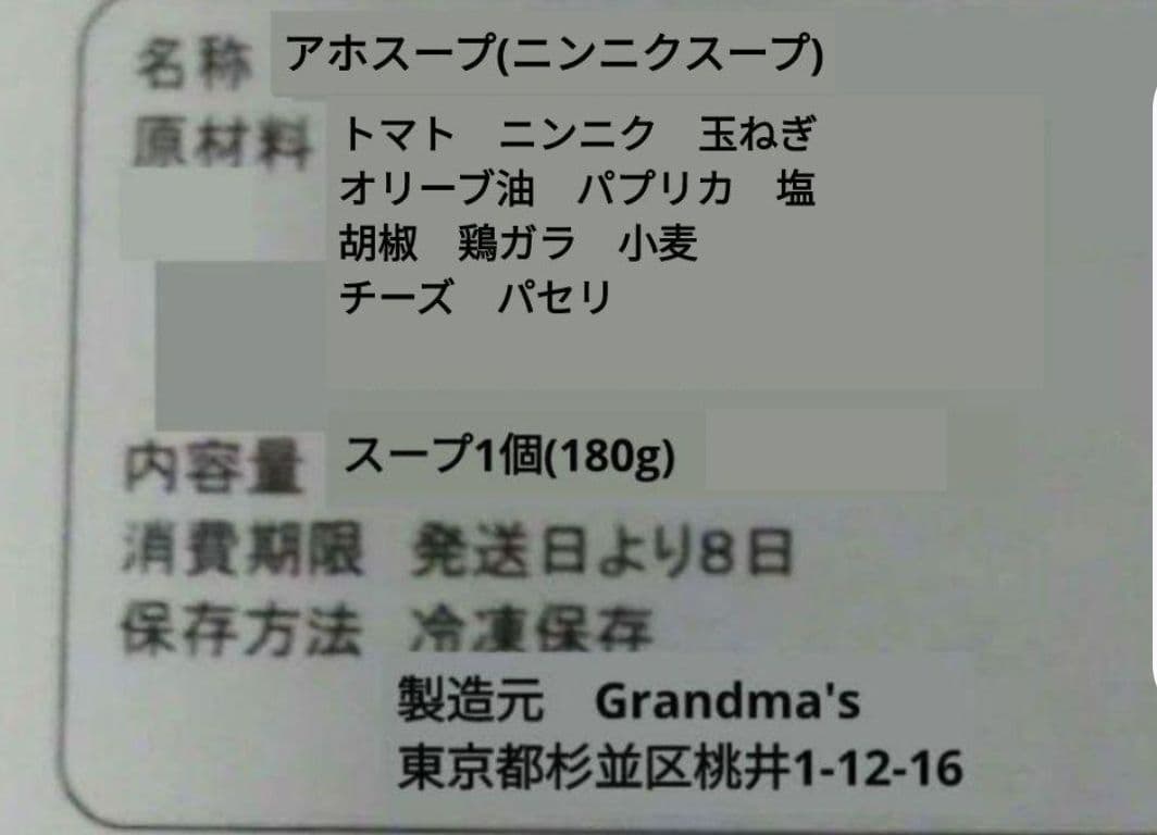 【ららお様】トマトパングラタン　練乳クリームサンド　手作り　菓子パン　惣菜パン