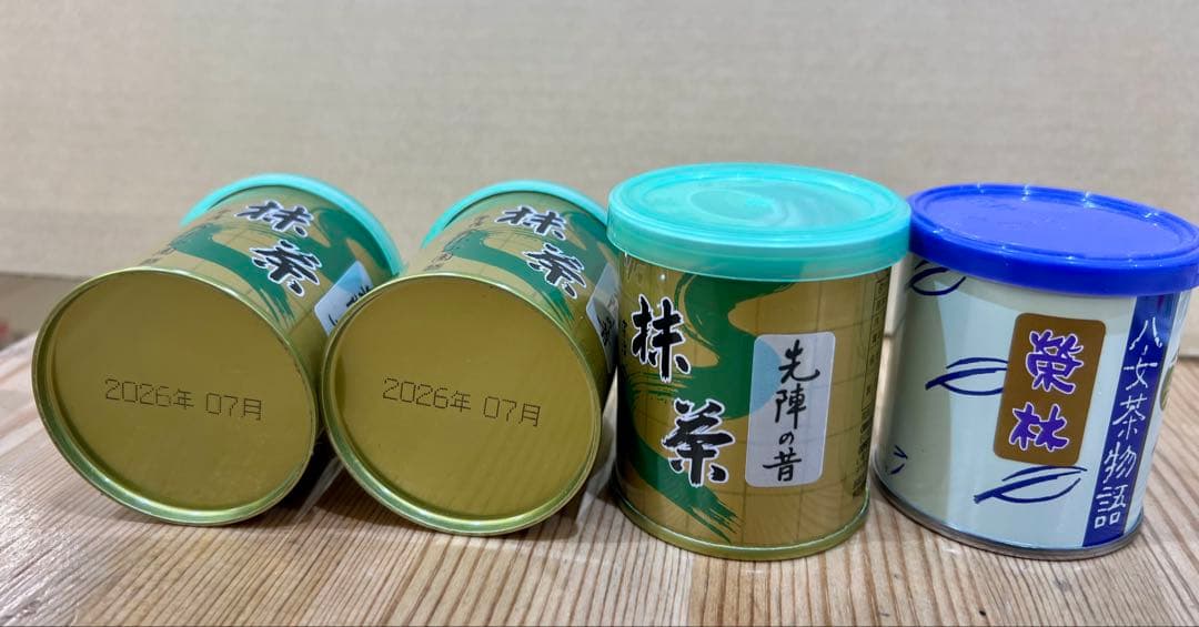 抹茶　山政小山園　式部の昔30g3缶 抹茶　福岡八女　吉田園　榮林30g1缶