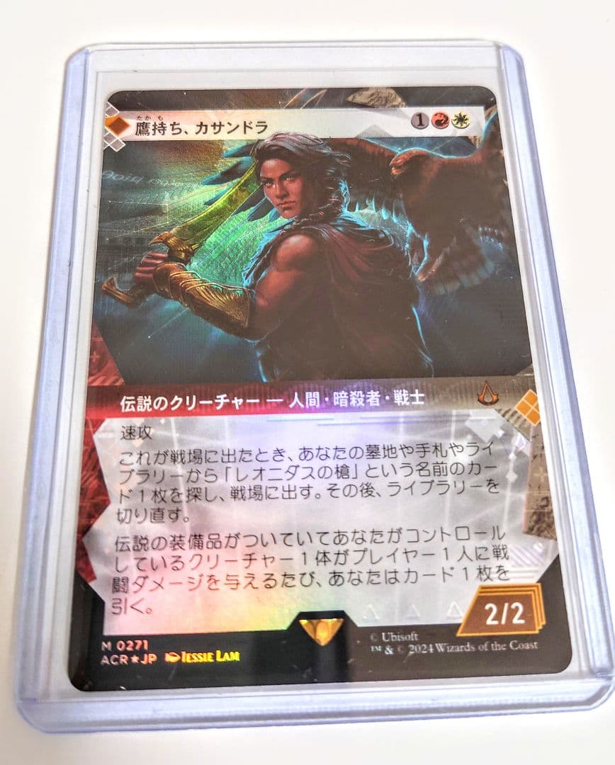 MTG アサシンクリード　日本語版【鷹持ち、カサンドラ】テクスチャーfoil