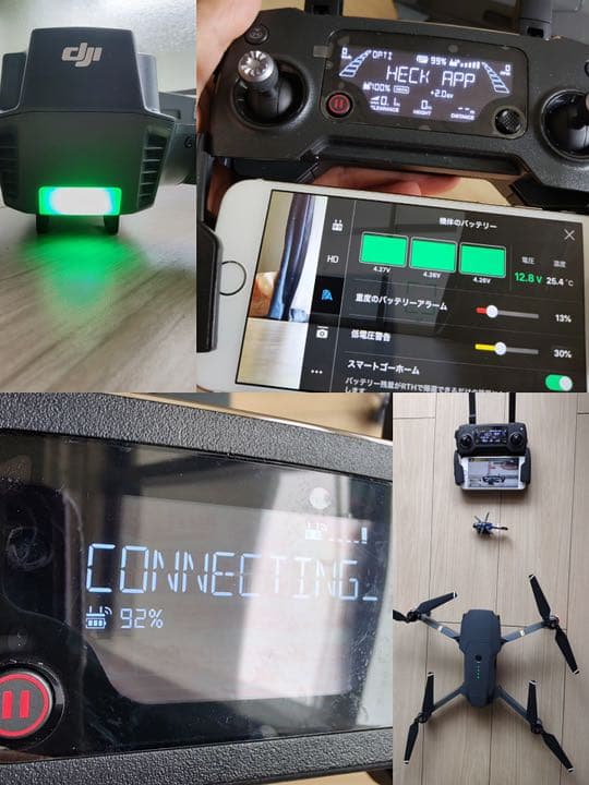 DJI Mavic Pro ドローンセット バッテリー×2 プロペラ×8