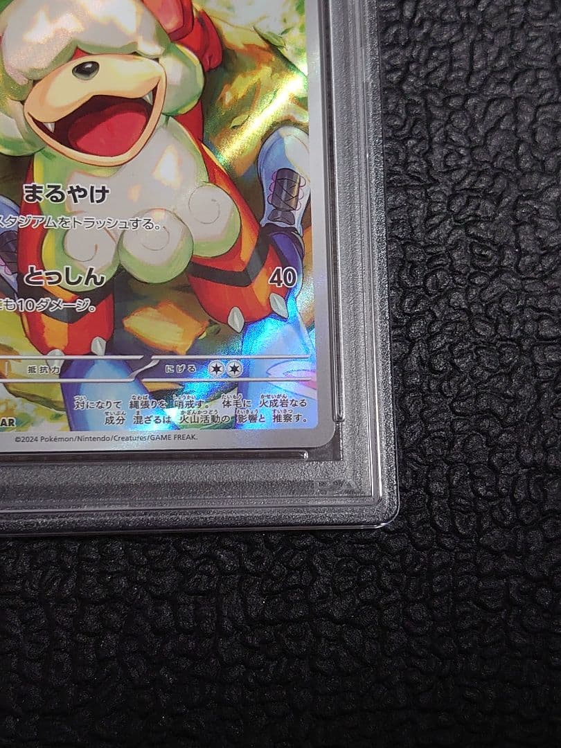 【PSA10連番】ヒスイガーディAR・サザレSAR
