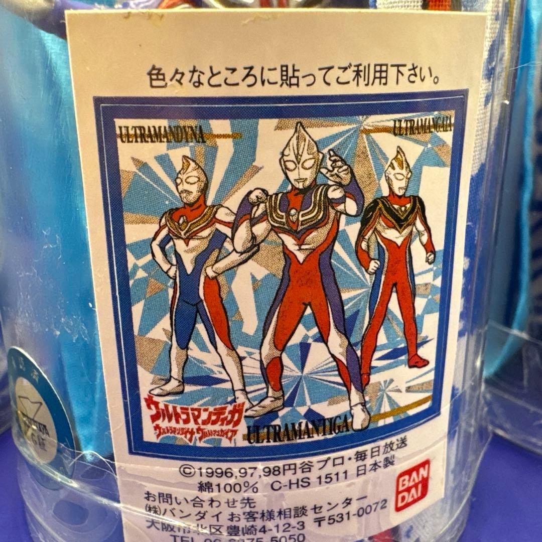 ⭐︎大量⭐︎ウルトラマンダイナ　ハンカチ＆ミニフィギュア 7箱まとめ売り