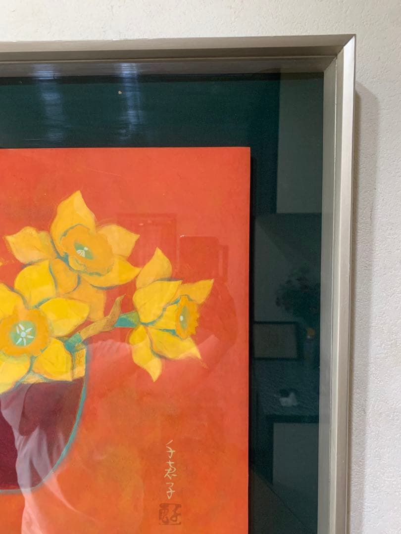 絵画額装　日本画　真作　皆川千恵子『水仙』直筆サインあり