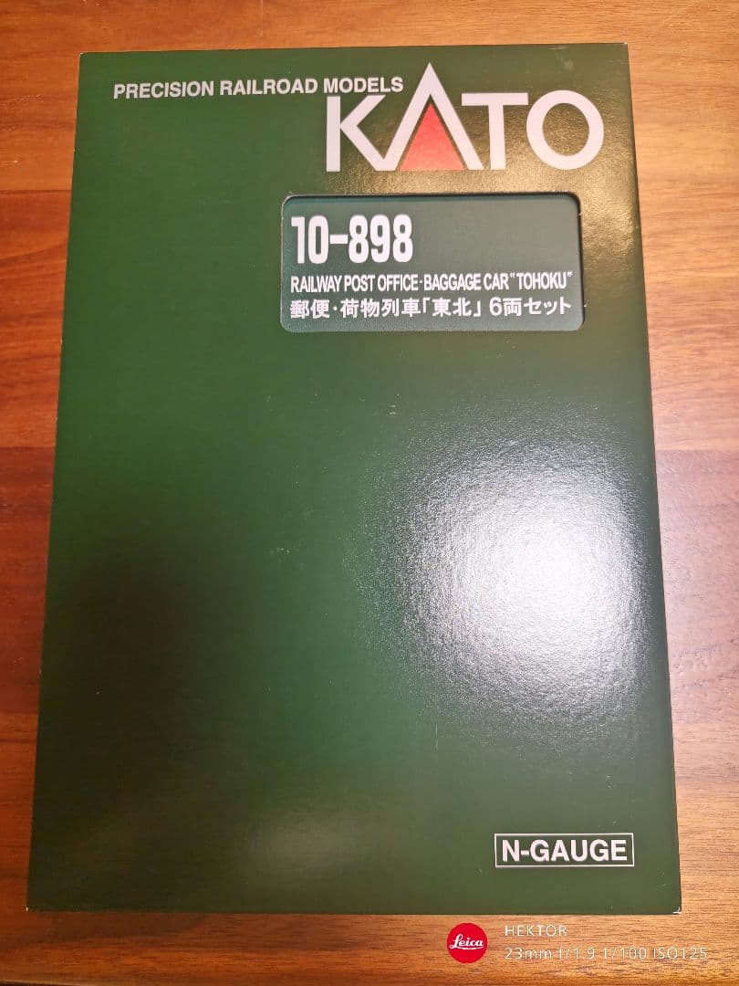 KATO10-898 郵便・荷物列車「東北」6両セット（全車ライトユニット搭載）