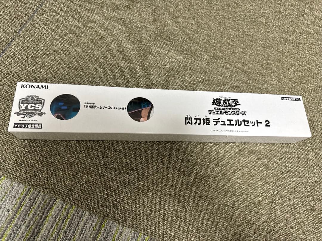 チ*リ様 遊戯王　YCSJ 閃刀姫プレイマット　レイ&ロゼ　閃刀姫デュエルセット