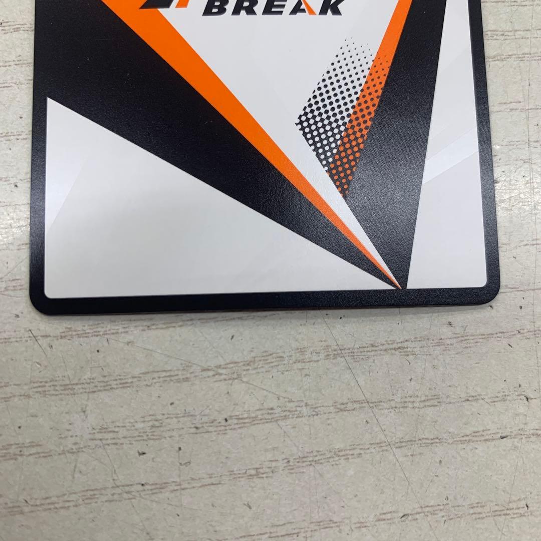 ハイキュー!! バボカ BREAK 日向翔陽 シリアルナンバー入 サイン 極