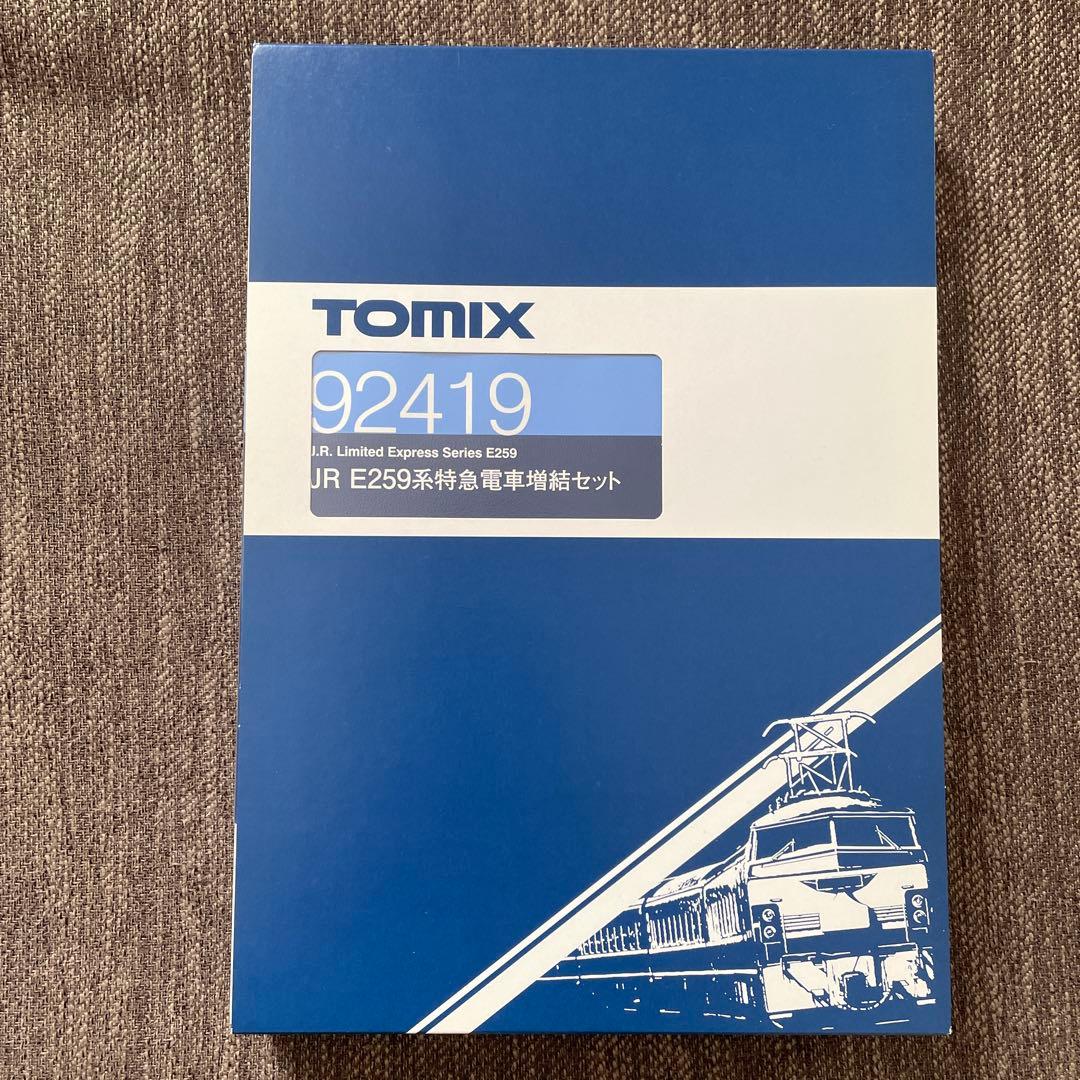 トミックスJR E259系成田エクスプレス6両セット
