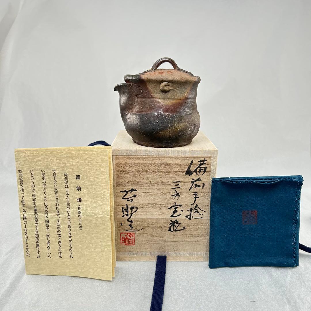 D佐藤苔助 備前焼宝瓶 三方手捻り人気作者 急須 共箱 共布 茶注 煎茶 茶道具