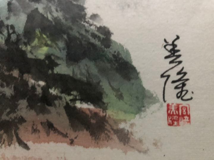 水墨画（額込み）