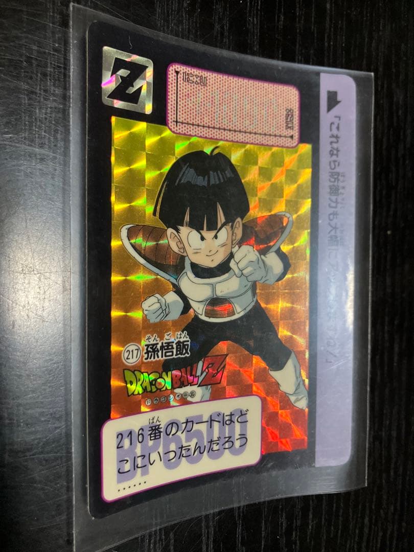 1996年製復刻版　ドラゴンボール本弾カードダス　キラ含む　状態最高　激レア