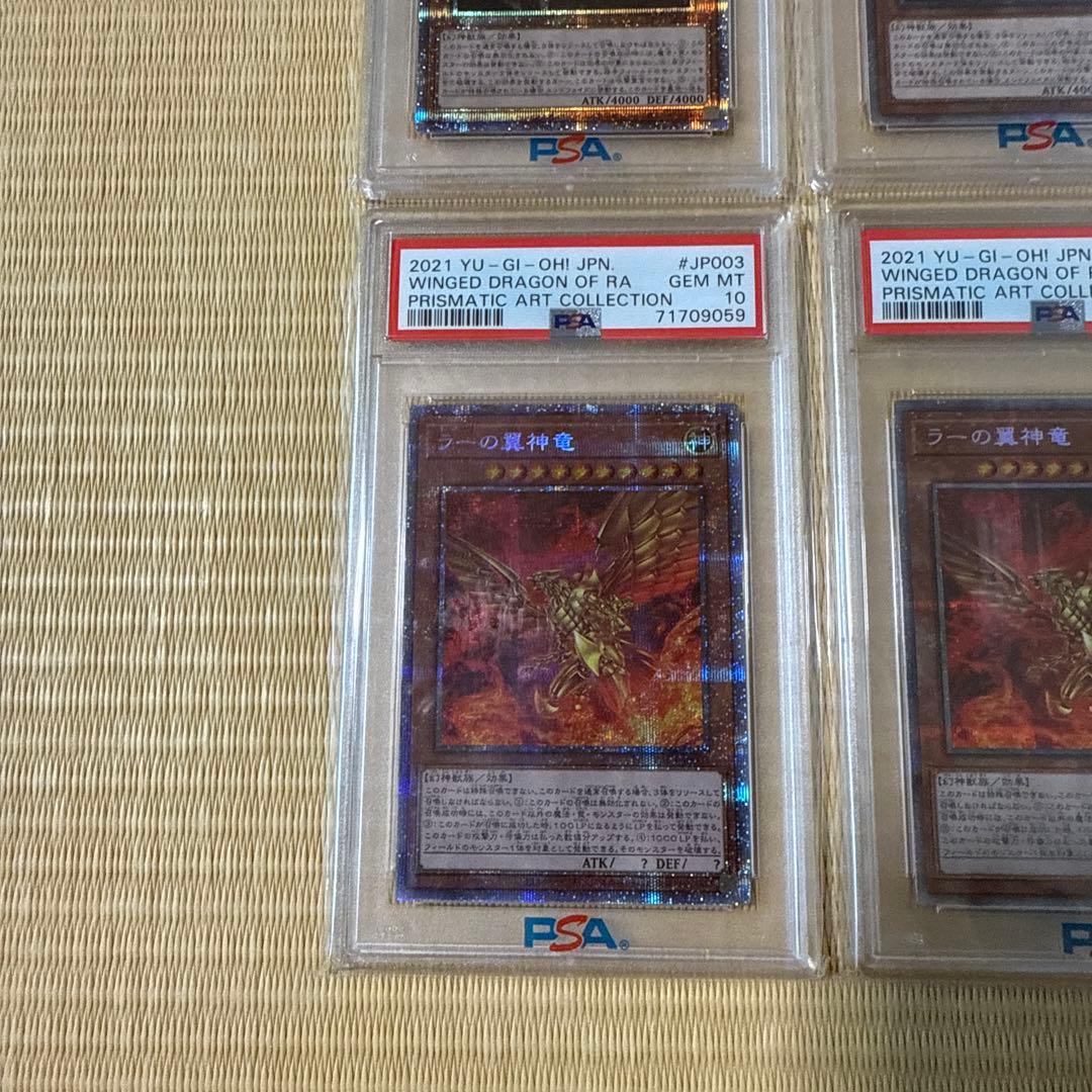 遊戯王OCG プラズマアートコレクション セット