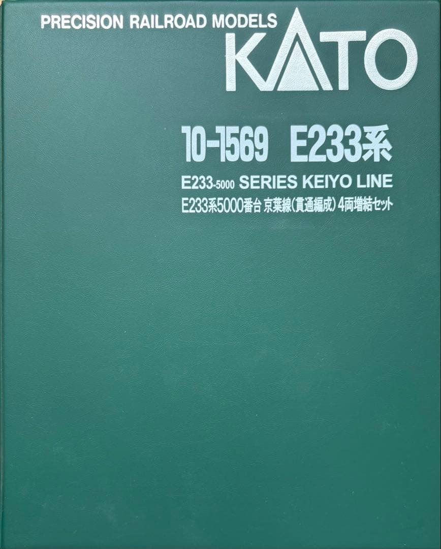 KATO 10-1568/10-1569 E233系5000番台 京葉線