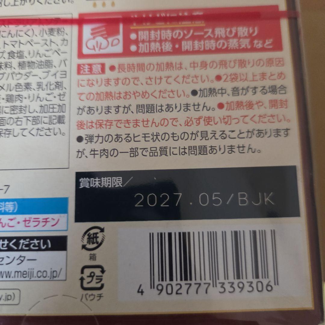 アミューズメント景品　7点セット