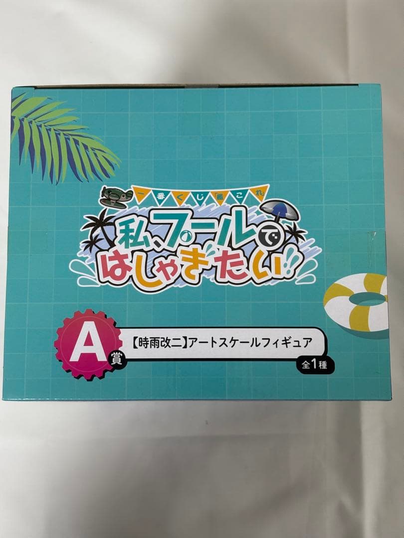 【未開封品】一番くじ　艦これ「時雨改ニ　水着ver」アートスケールフィギュア