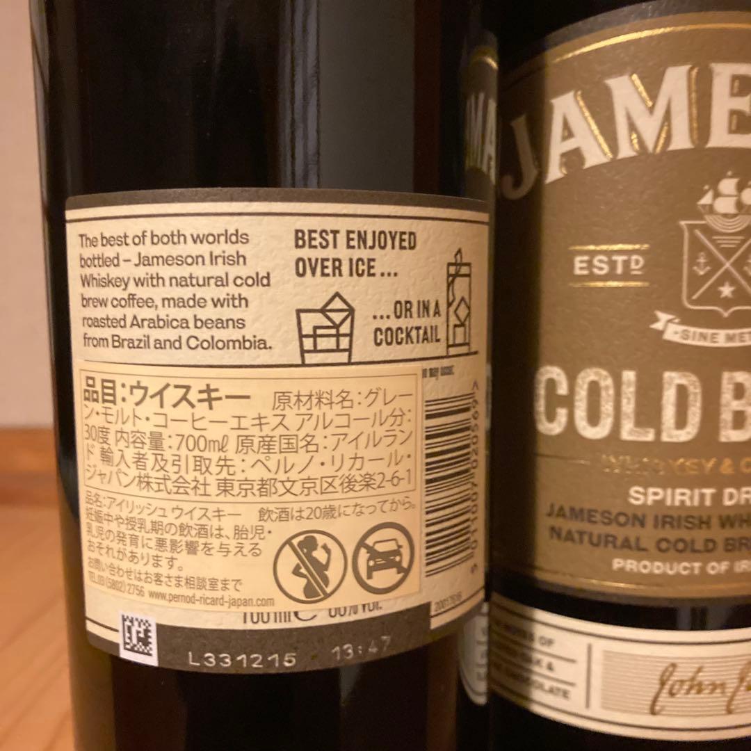ジェムソン　コールドブリュー　新品　二本　Jameson Cold Brew