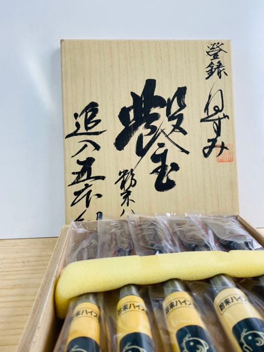 大工道具　鑿　ねずみ