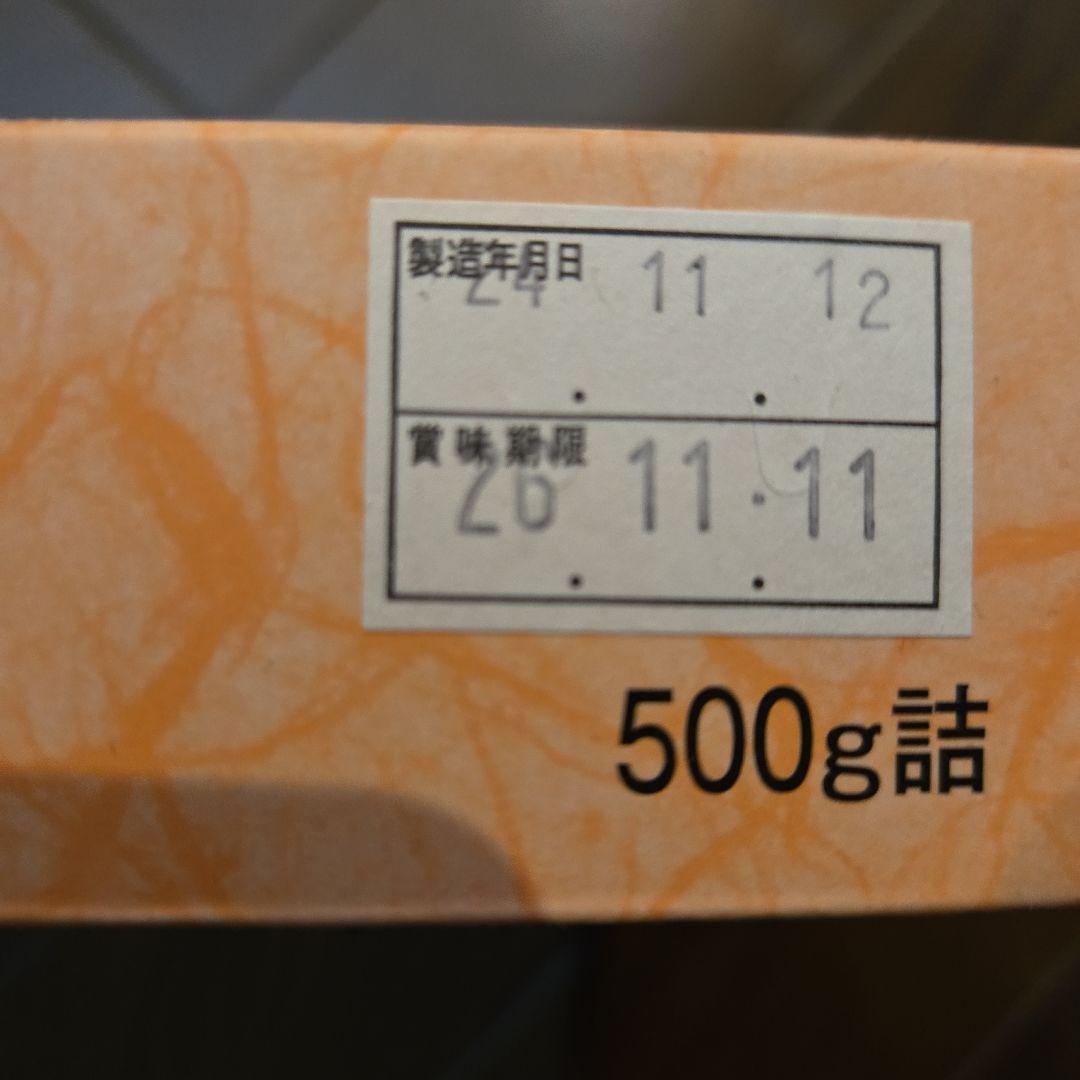 マ印　北海道産　冷凍イクラ　1キロ