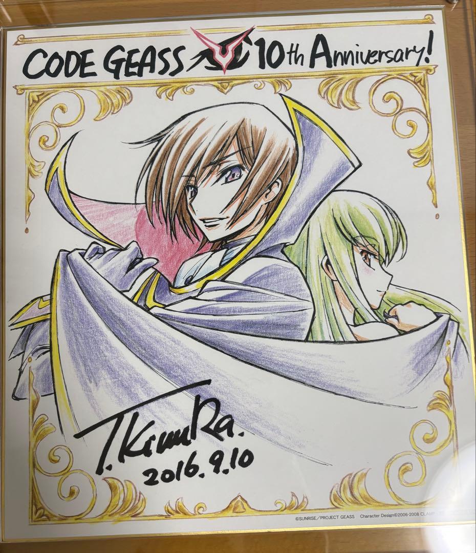 【最安値】コードギアスルルーシュ＆C.C. 描き下ろし 非売品　サンライズフェス