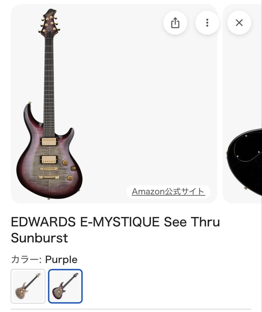 ギター EDWARDS E-MYSTIQUE See Thru Sunburst