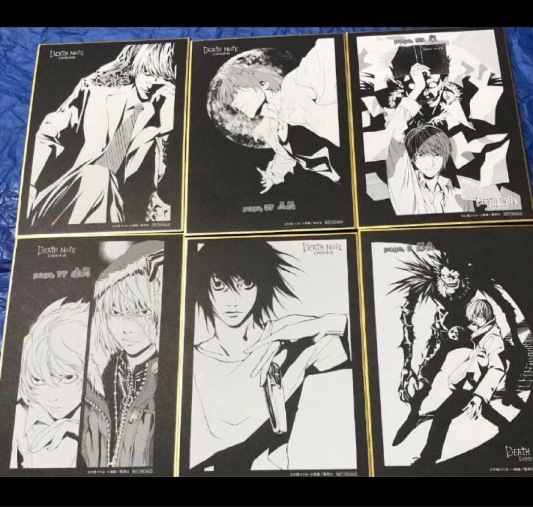DEATH NOTE EXHIBITION 展　デスノート展 原画展入場特典色紙