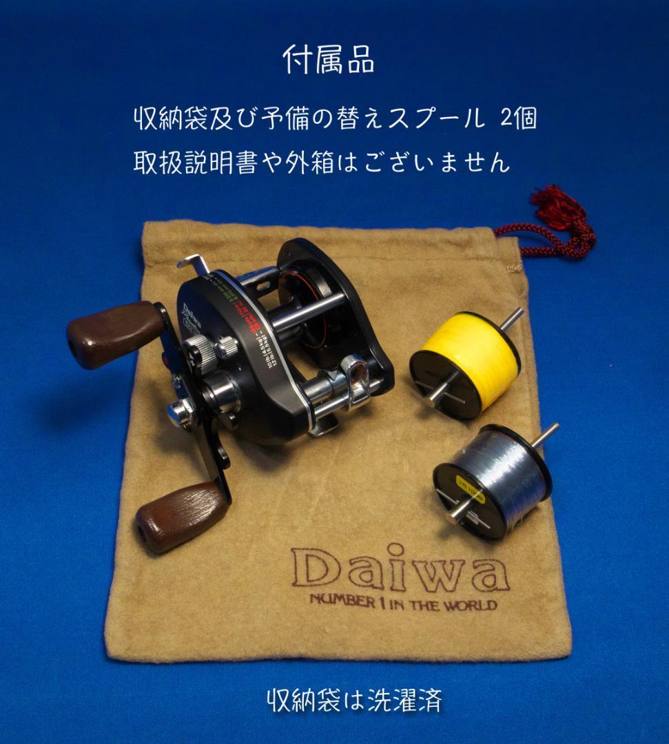 Daiwa Phantom SM-10 ベイトリール