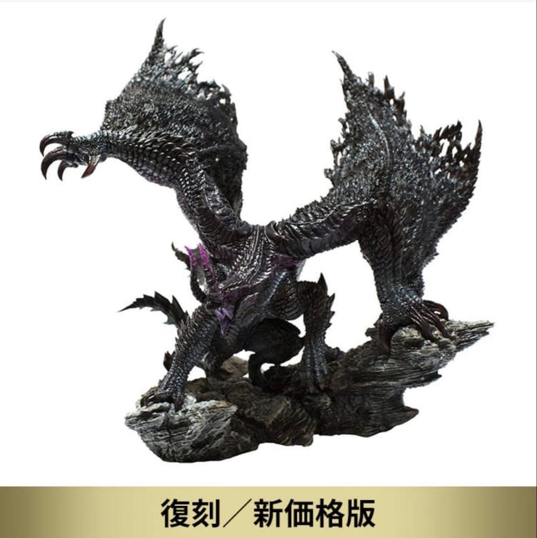 カプコンフィギュアビルダー クリエイターズモデル 黒蝕竜 ゴア・マガラ【復刻版】