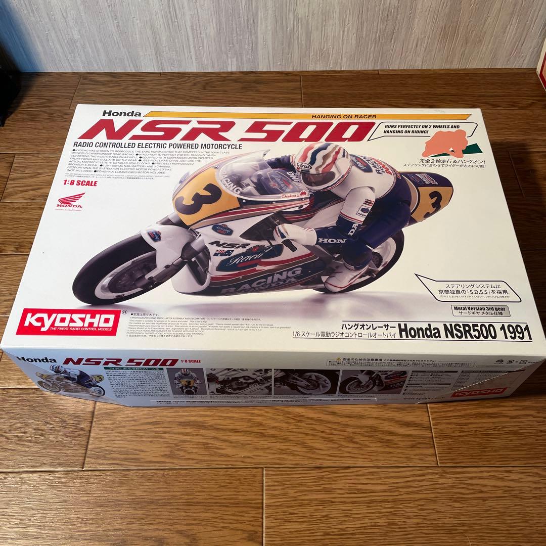 KYOSHO : HONDA NSR500 1:8 ハングオンレーサー