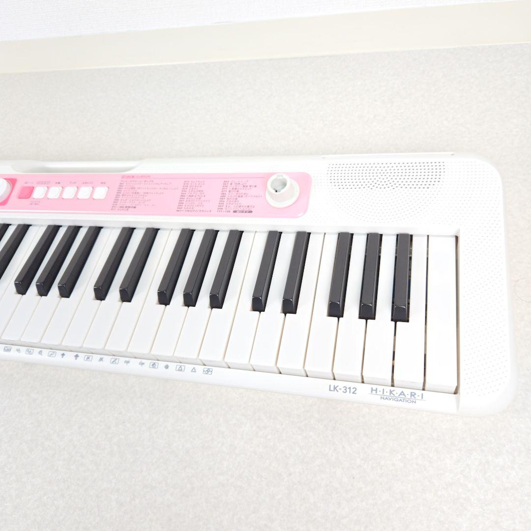 CASIO 光ナビ 電子キーボード LK-312 カシオ 61鍵盤