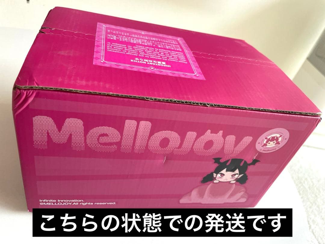 【新品未開封】Mellojoy 大福【3個セット】