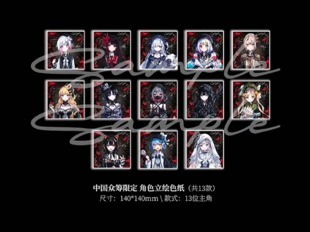 魔法少女ノ魔女裁判　まのさば　中国CF 色紙　橘シェリー
