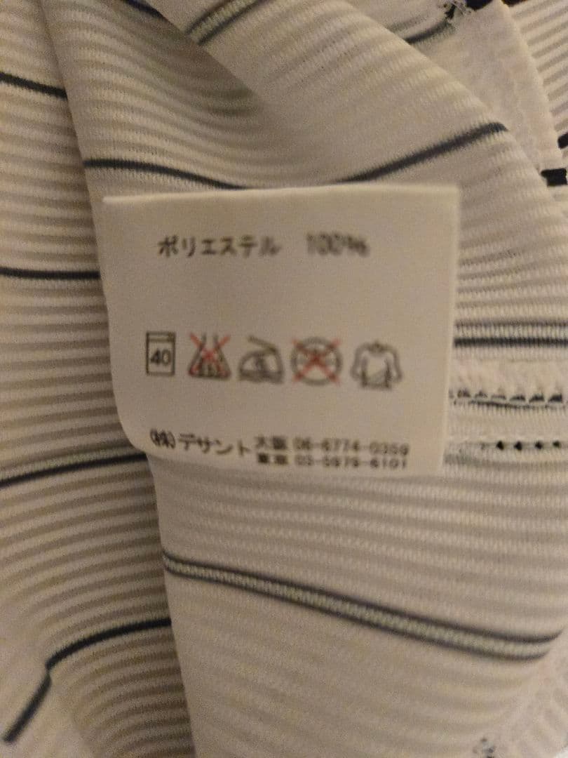 阪神タイガース 桜井広大選手　2006年プロコレ　ユニフォーム