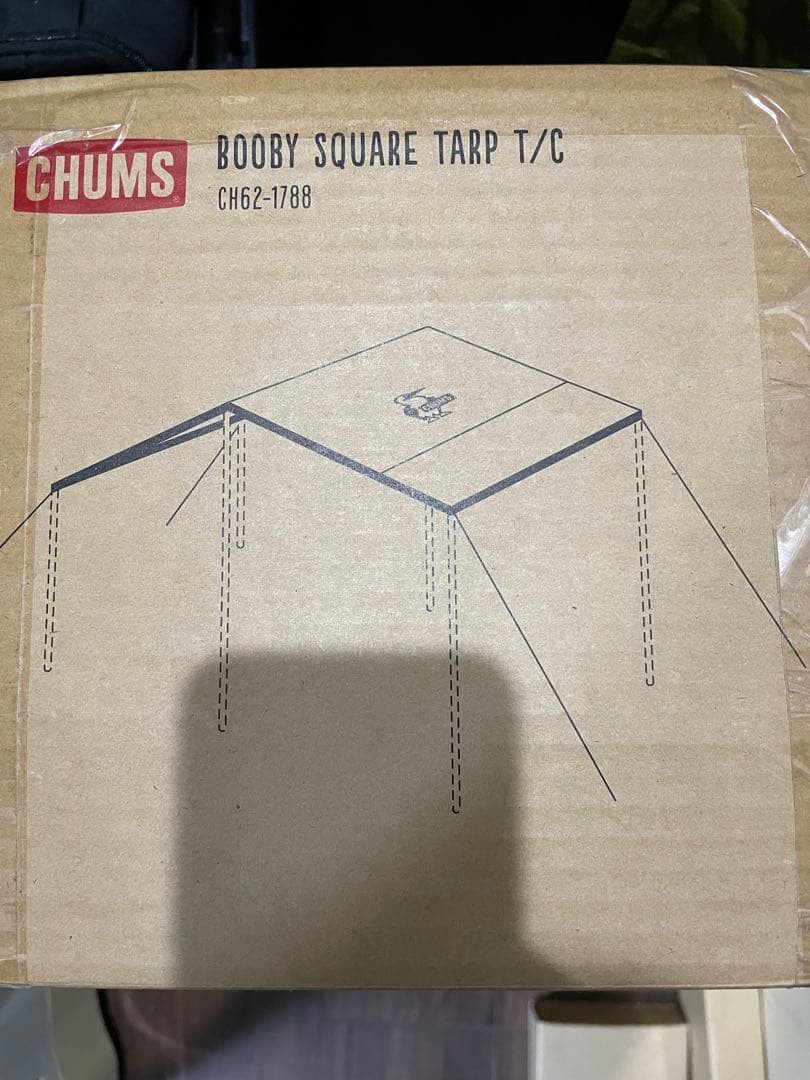 （最終値下）新品未開封 チャムス Booby Square Tarp T/C