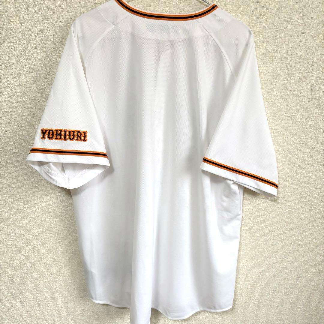 【新品】NIKE 読売ジャイアンツ　ユニフォーム　2XL