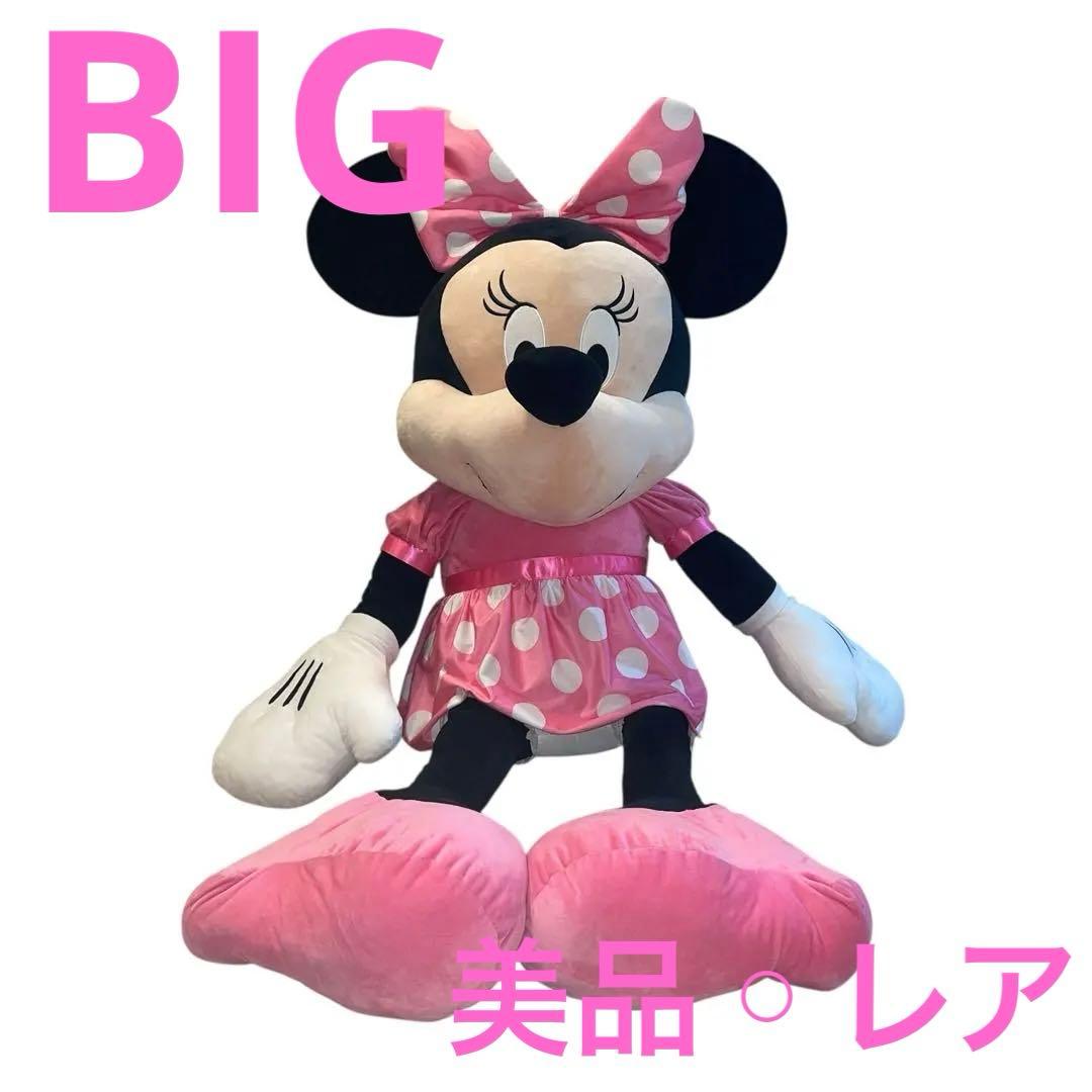 【希少品】ミニーマウス ぬいぐるみ BIG 大きい タグ付き　150cm