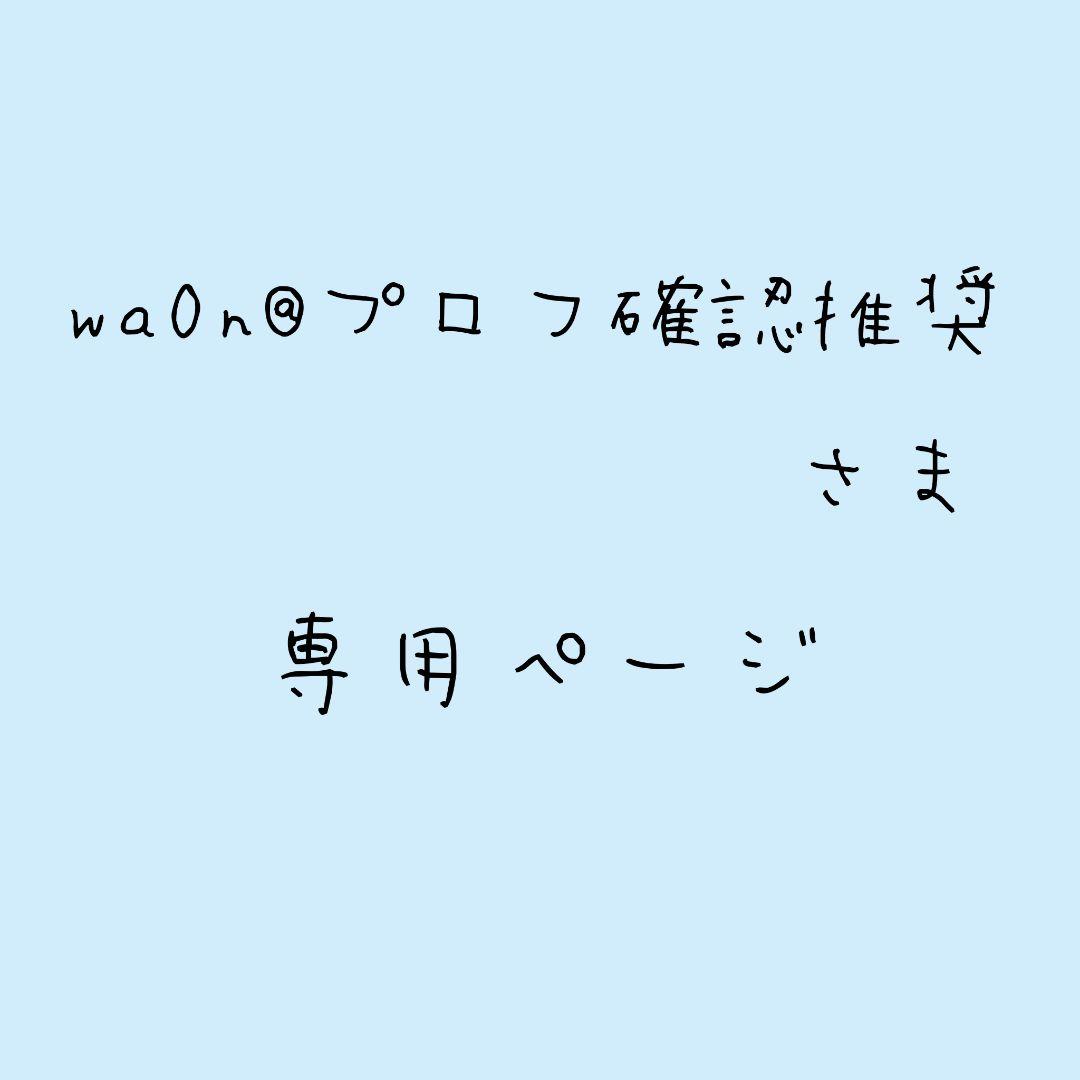 名探偵コナン　けいさつへん　E賞　ぬいぐるみマスコット　松田陣平　萩原研二