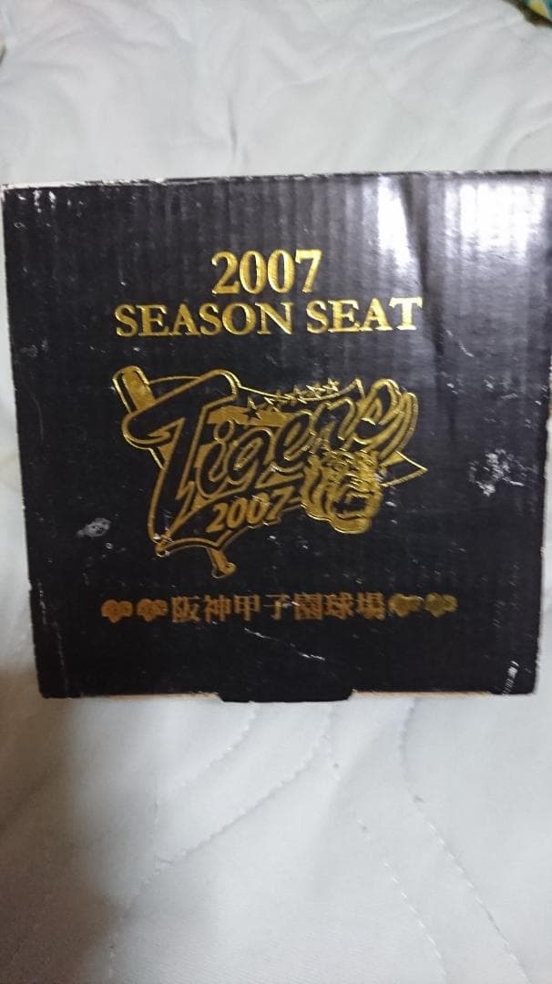 超レア未開封★阪神甲子園球場　ミニオブジェ　2007年 フィギュア