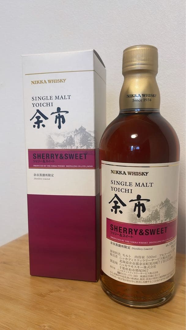 ウイスキー NIKKA SINGLE MALT YOICHI SHERRY & SWEET