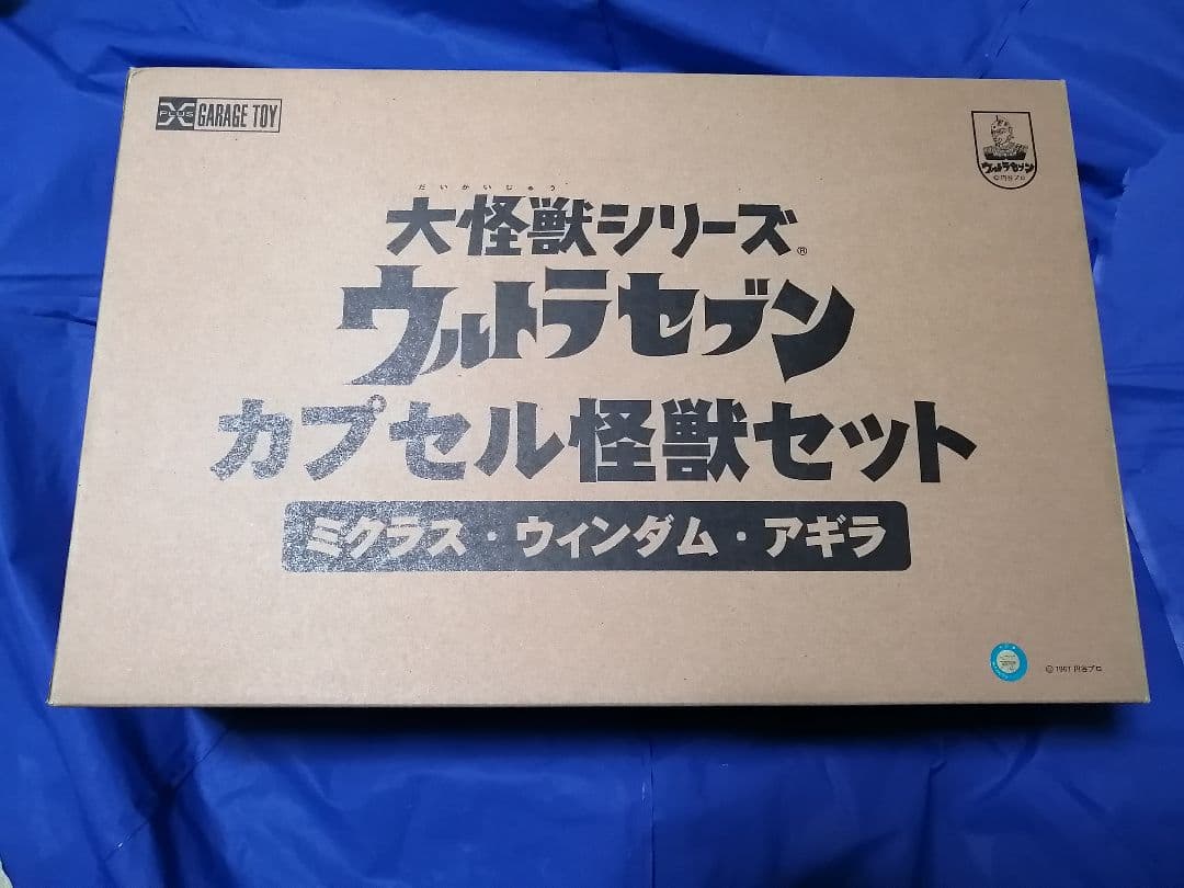 d*2様 大怪獣シリーズ　ウルトラセブン　カプセル怪獣セット　ミクラス・ウィンダ