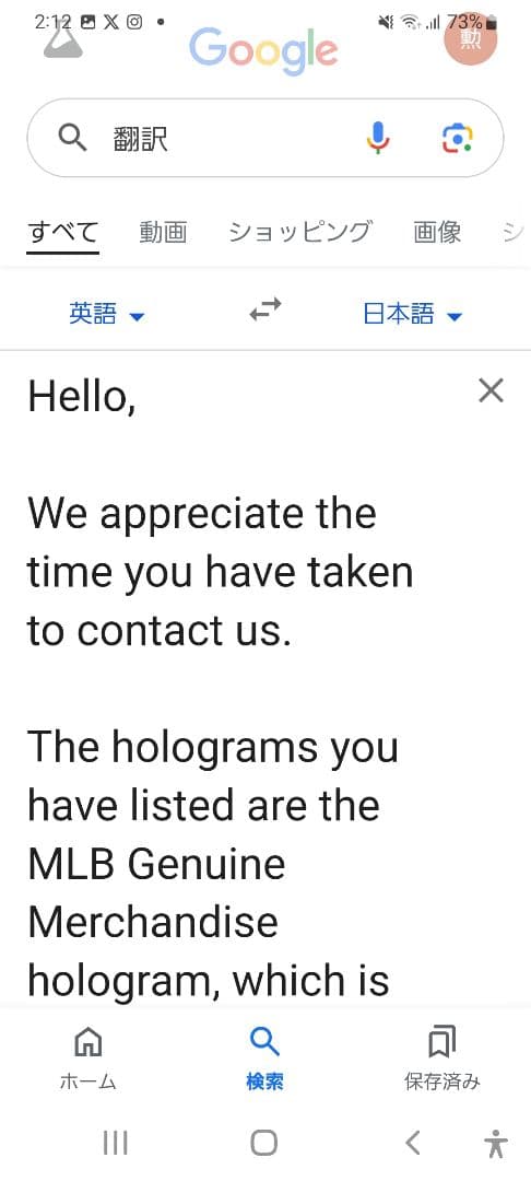 MLB、直筆サイン、石井一久、ルーキーイヤー記念パネル、限定商品シリアルナンバー
