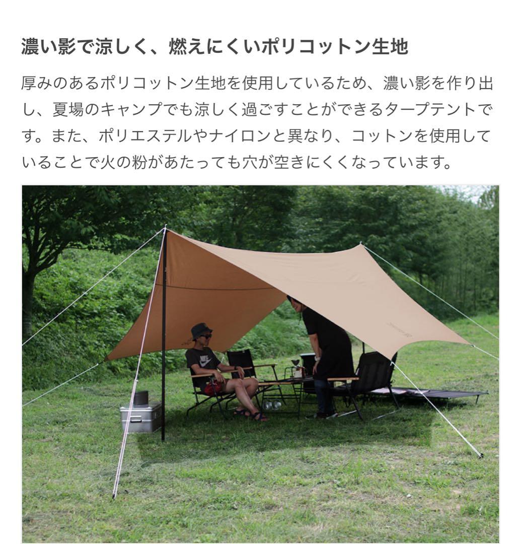 ALL RIGHT TARP TT5-582-TN ヘキサ型タープ