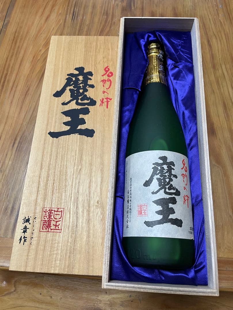 魔王 日本酒 720ml 木箱入り
