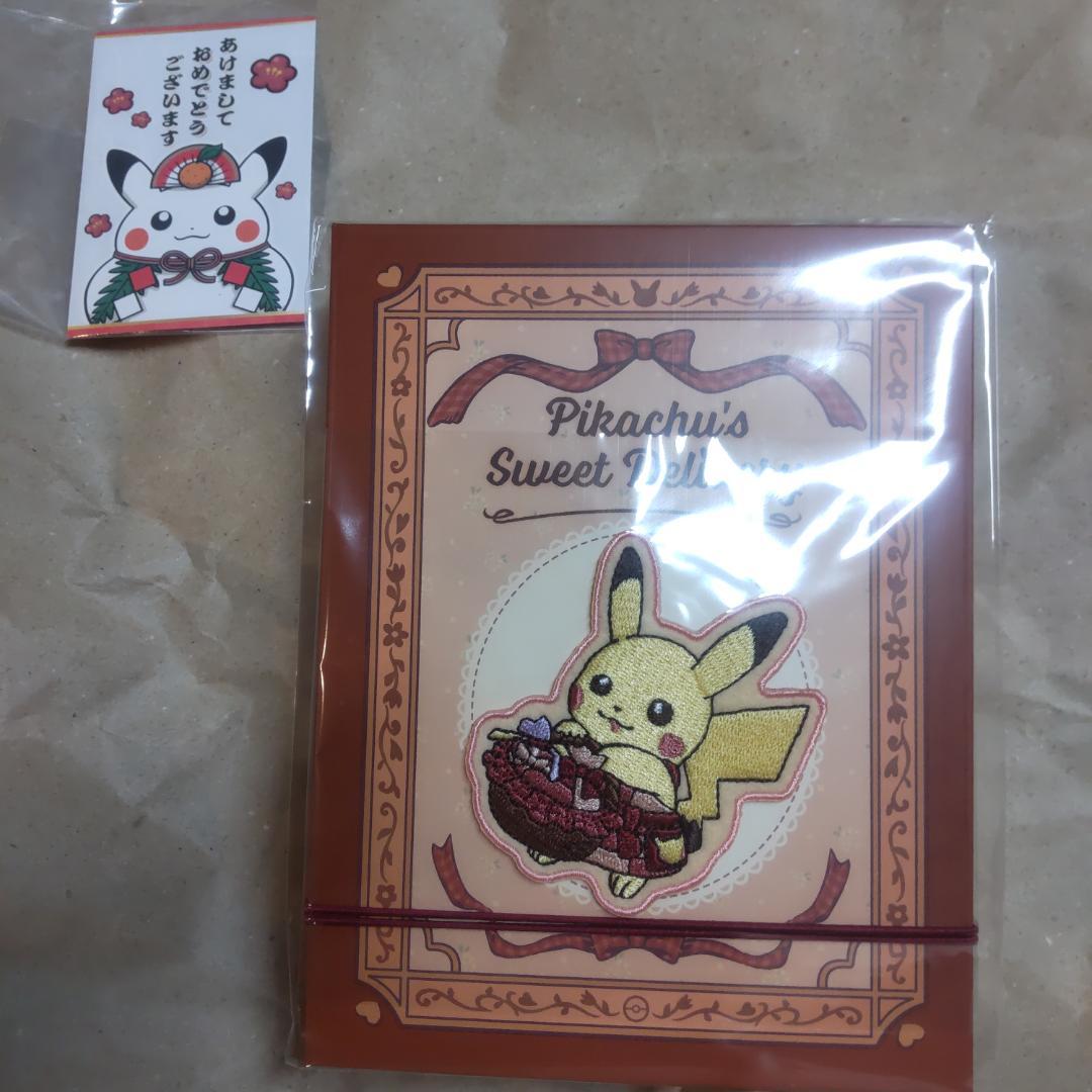 Pikachu's Sweet Delivery ピカチュウ ５点セット✿