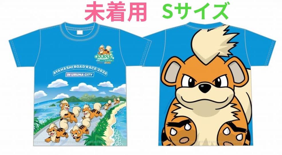 ポケモンラン 日本初開催 沖縄 ガーディ Tシャツ Sサイズ