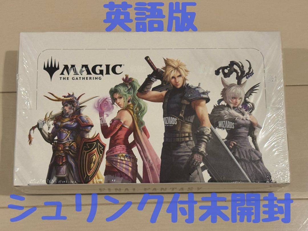 【英語版】【未開封box】MTGファイナルファンタジー プレイブースター1box